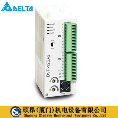 全新DVP12SA211R,DVP12SA211T原装台达PLC模块 脉冲型12点主机
