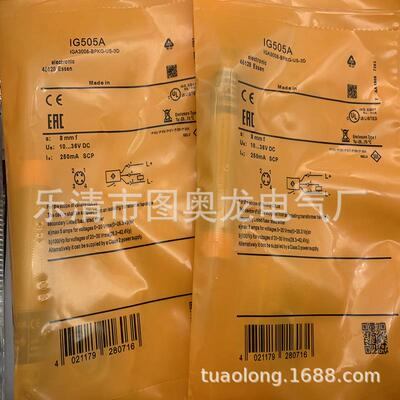 全新现货 IG5839 IG5846 IG5806 IG5765 IG5764 IG5772感应开关