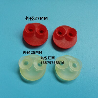 海德堡吸嘴 猫眼型 聚氨酯耐用 印刷机配件 樱井机吸嘴包邮国产