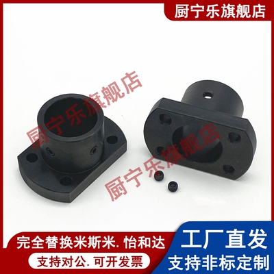 导向轴支座光轴固定轴座标准STHRB/STHCB/STHSB81012162025303540