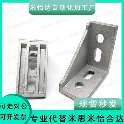 66060/HSCB86060 88080 109090铝型材HLXD角座HDCB-84040/63060