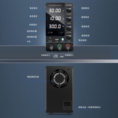 快取手BFQ可编程大功率可调直流稳压电源3V10A0电汽车机维脑修老