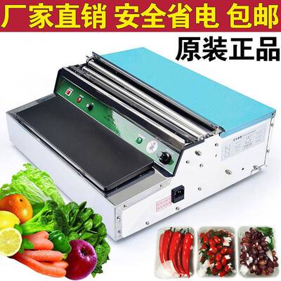 鲜保膜包装机不锈钢切割HW-450机市专用蔬菜超水果生打包机插鲜电
