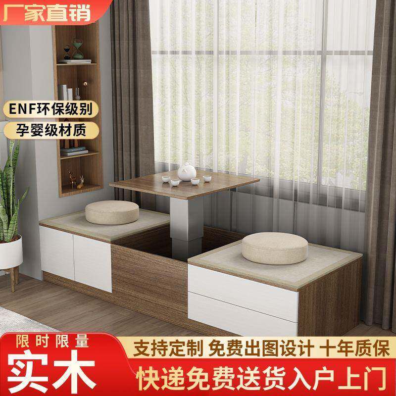 实阳台储物飘窗柜967可坐可升降卧室榻榻米木窗台地柜柜柜矮置物