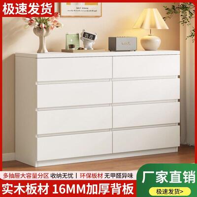 实木斗柜卧代床尾靠墙置物柜大容量现收RUQ纳柜五抽斗室八斗客厅