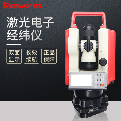 苏州一光激光电子经纬仪双激光DT/LT402L上下激光工程测绘仪博新