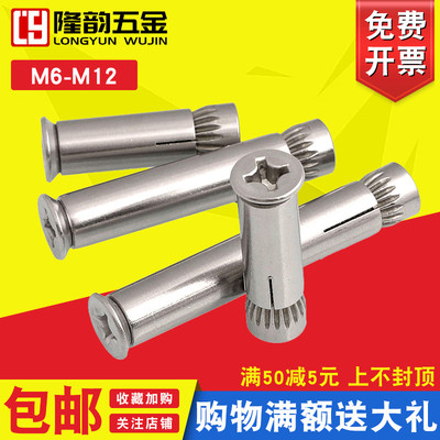 304不锈钢沉头十字平头膨胀螺丝螺栓M12M10M8M6*50x60x80x100mm厘