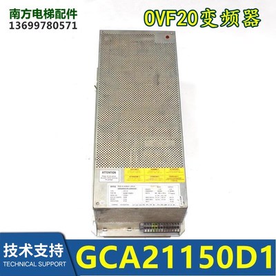 电梯OVF20变频器 9KW 15KW GBA21150D1 GCA21150C1 ZA1