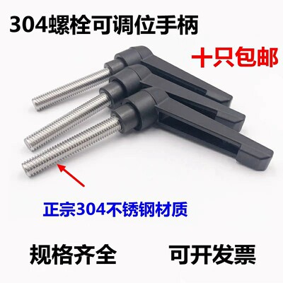 6/8/4/12固定把手C-CLMS5-10/15/20/25/30/35/40/45/50-B-M/60/32