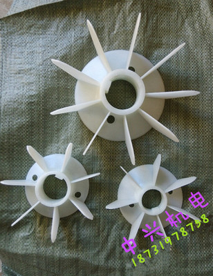 Y3/YX3/YB3系列电动机配件 Y3 180-4电机风扇叶 马达风叶内径52mm