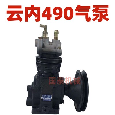 装载机铲车云内490打气泵YN27空压机37100发动机气泵明宇山宇鲁工