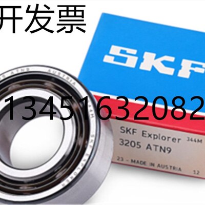 进口轴承3207 3208 3209 3210 3211 3212 3213A 2RS1 TN9 MT33