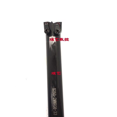 95双头外圆内孔一体数控刀杆镗孔车刀S25S-2MW08