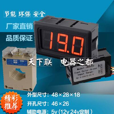 新品小型LED数显表交流电压表电流表电焊机数字小表头AC300Vac20a