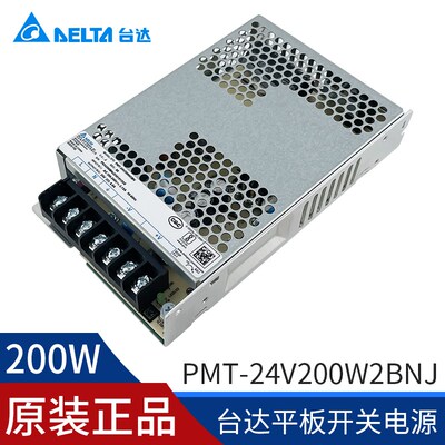 PMT-24V200W2BNJ台达平板开关电源24V8.8A211.2W全新原装工业电源