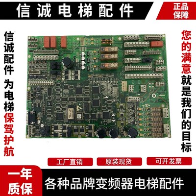 原装OTIS奥的斯TCBC主板GCA26800KA1电梯配件GDA26800KA2原装现货