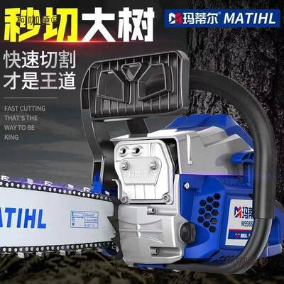 德国锯进FMD油功口大功率汽油锯家用多能锯树砍柴木锯砍树园伐麦