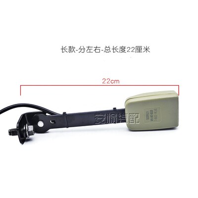 适用于东风小康c35/c36/c37安全带锁扣前排安全带座插槽锁扣配件