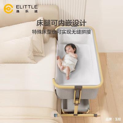elittle逸途小安适婴儿床折乐叠宝宝便携无品牌/式可移动接新生儿