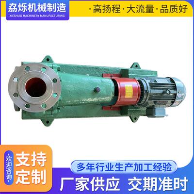 PNC型无堵塞碱泵C无品牌/PN型无堵塞塞碱厂家泵电喷油泵柱自吸泵