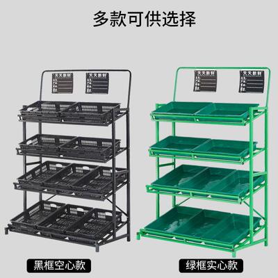 水果货架展77299036示架果水果店架子商用架创意多水层市超蔬菜卖