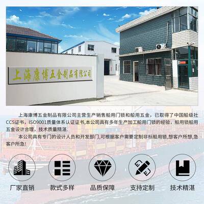 04不锈钢船用VCJ3防火质门锁C2-A外装钢门门锁和水密锁耐腐船艇