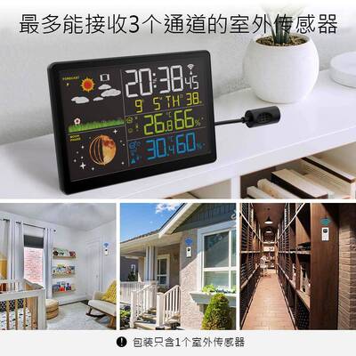 源头热占销大屏比室彩内外温湿度天气多钟功能屏气IEK象闹钟