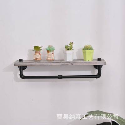 德国202复6爆款墙上收纳架GHW业毛巾收纳架古铁艺工室水管浴卫生