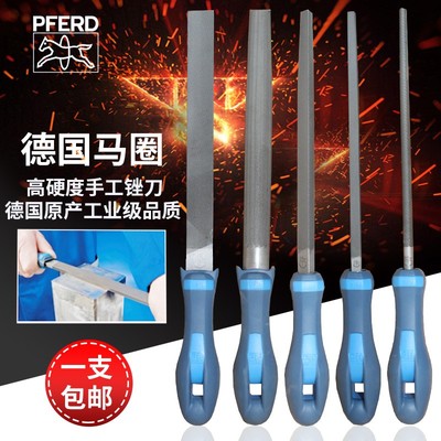 德国PFERD马圈锉刀金属钢锉圆矬子工业挫刀平板套装钳工半圆三角