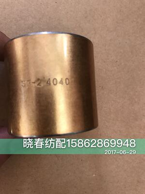 津田驹喷气织布机配件BP004040钢背轴承无油轴承高40内径40外径44