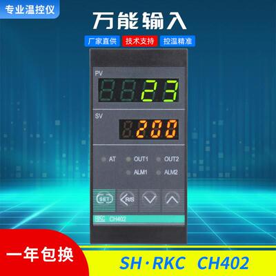 RKCCH402挤出机温控器F-M