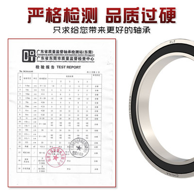 61921 61922 61924 61926 61928 61930 61932 ZZ嘉誉薄壁轴承