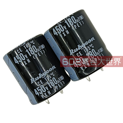 漂亮!5只450v180uf代150uf红宝石25*30电解电容VXH电源主板滤波