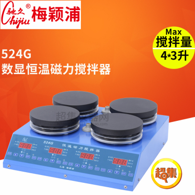 上海梅颖浦524G H05-1 H01-1D H04-1恒温多工位磁力搅拌器1/3升