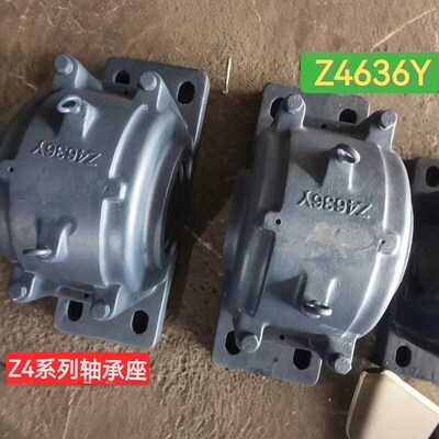 轴承座Z4626Y Z4628Y Z4630Y Z4634Y Z4636Y Z2605Y Z2606Y Z2607