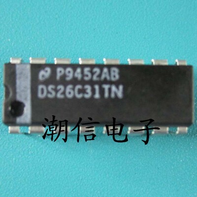 DS26C31TN【DIP-16】全新原装 实价 可以直接拍买