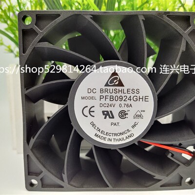 全新Delta台达 PFB0924DHE/GHE/UHE 24V 9238 大风量变频散热风扇