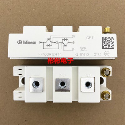 FF75R12RT4 FF100R12RT4 全新原装英飞凌 IGBT模块 变频器 电焊机