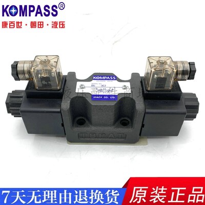 KOMPASS康百世D5-03-3C2/3C3/3C4/2B2/C5电磁阀D4-03-3C6/2D2