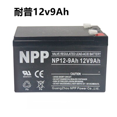 NPP耐普蓄电池NP9-12 铅酸免维护12V9AH 直流屏 消防 UPS电源专用