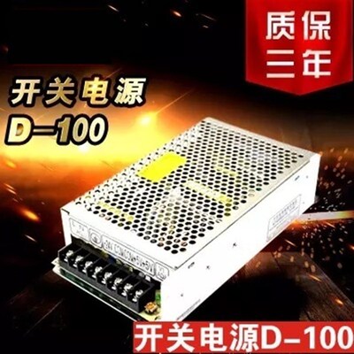 明纬开关电源D-100A/B/C/D/E/F 双组两路输出5V12V15V24直流