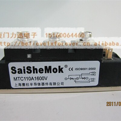 MTC110A 1600V整流桥 二极管 普通整流管/可控硅模块