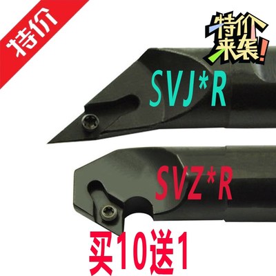 合金弹簧钢内孔车刀S10 20 25 32 SVUBR16 SVWBR VQBR VZ VX SVJ