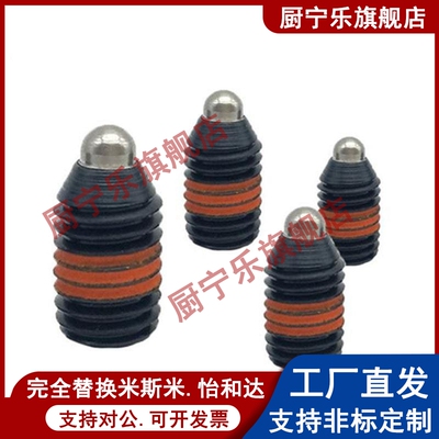 ZC202轻载型短型弹簧柱塞 弹簧定位柱SPJL3 4 5 6 8 10 短型柱塞