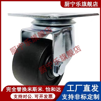 CKZJ50-H脚轮C-CSHN65/CSHNS80-P/N/D米斯米CSHK万向CKZK-S75/S65