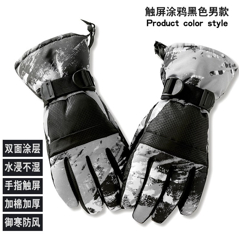 专业触屏韩版情侣户外滑雪手套男女冬季防水防风保暖手套加厚包邮