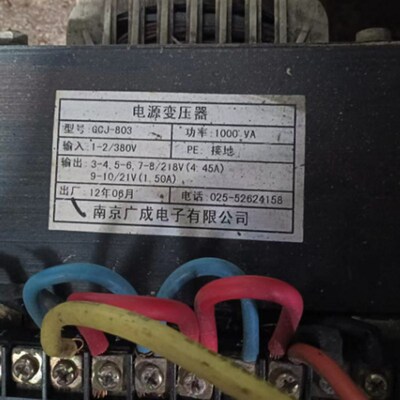 GCJ-803  1000VA数控机床变压器380V变三组218V(4.45A) 21V1.5A
