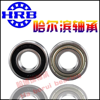 哈尔滨HRB轴承61824 61826 61828 61830 61832 61834 61836 M 2RS