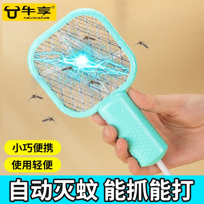 家用usb紫光灭蚊灯电蚊拍诱杀灭蚊户外野餐随身车载低功耗驱蚊器