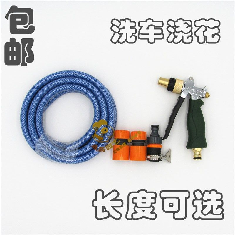 高压洗车水枪家用套装冲车神器软管汽车压力工具浇花水管水抢喷头